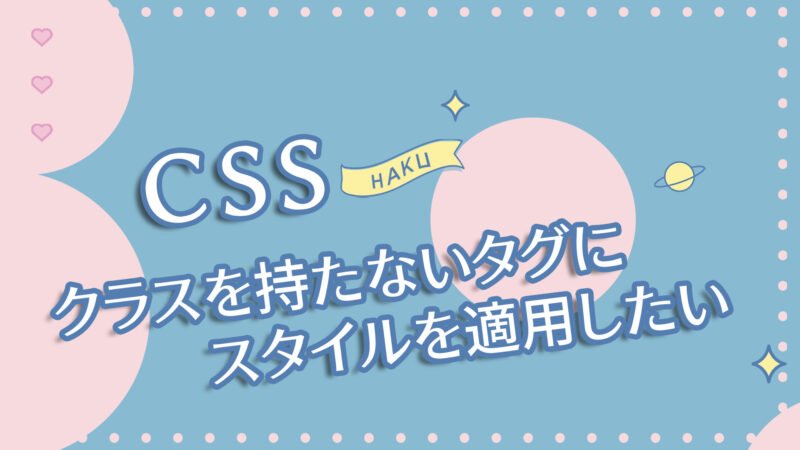 【Java】String.join()で文字列を連結する方法 | Coding Haku