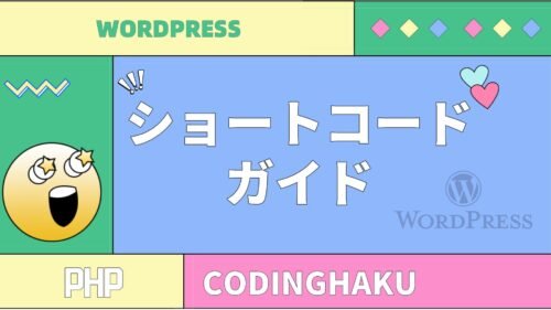 Apache ECharts : 究極のデータ視覚化ガイド | Coding Haku