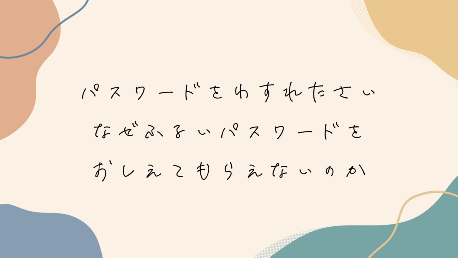 JavaScript: javascript:void(0)とは？用途と使い方 | Coding Haku